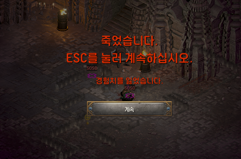 아침 테러존 성채 디아블로2 자유 게시판 디아블로2 인벤