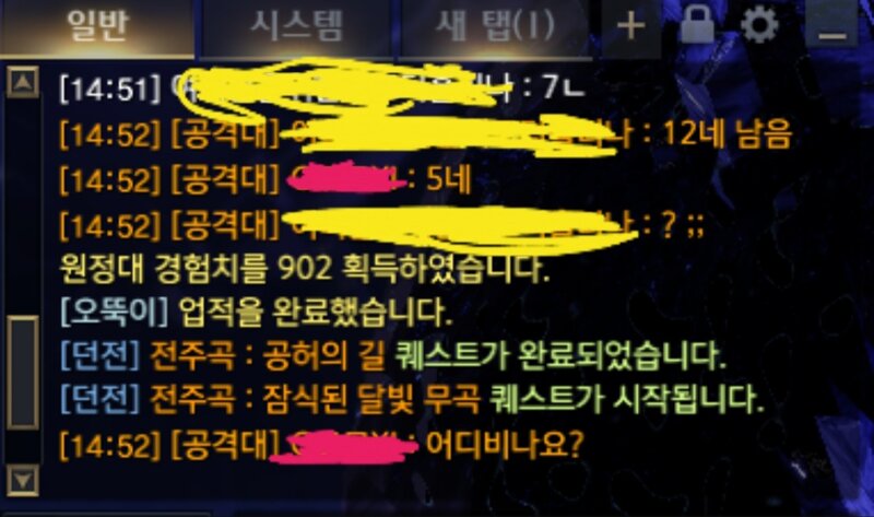 로스트아크 인벤 어디남나요 레전드 로스트아크 인벤 자유 게시판