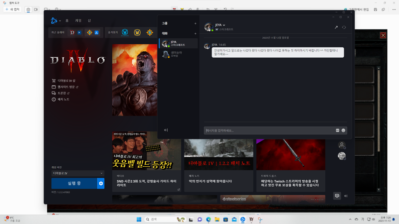 이길드 조심하세요 Vortex Gaming