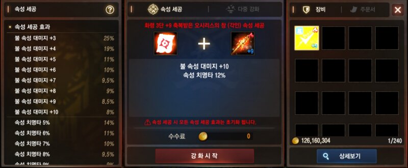 3트만에 졸업이네요 볼텍스 게이밍