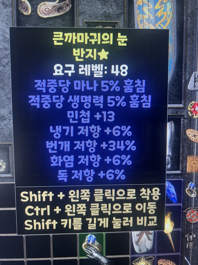 듀얼링시세좀 디아블로2 자유 게시판 디아블로2 인벤