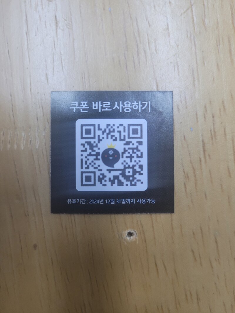 검은사막 Pc버전 쿠폰 쓰세요 오픈이슈갤러리 인벤