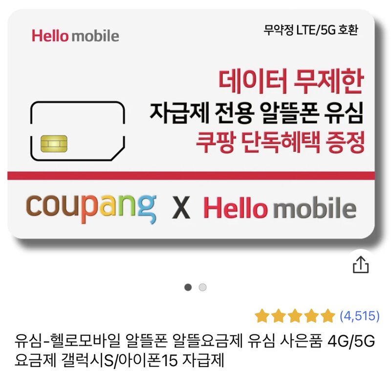 메이플스토리 인벤 노트북 뭐 좀 여쭙겠습니다 메이플스토리 인벤 자유게시판