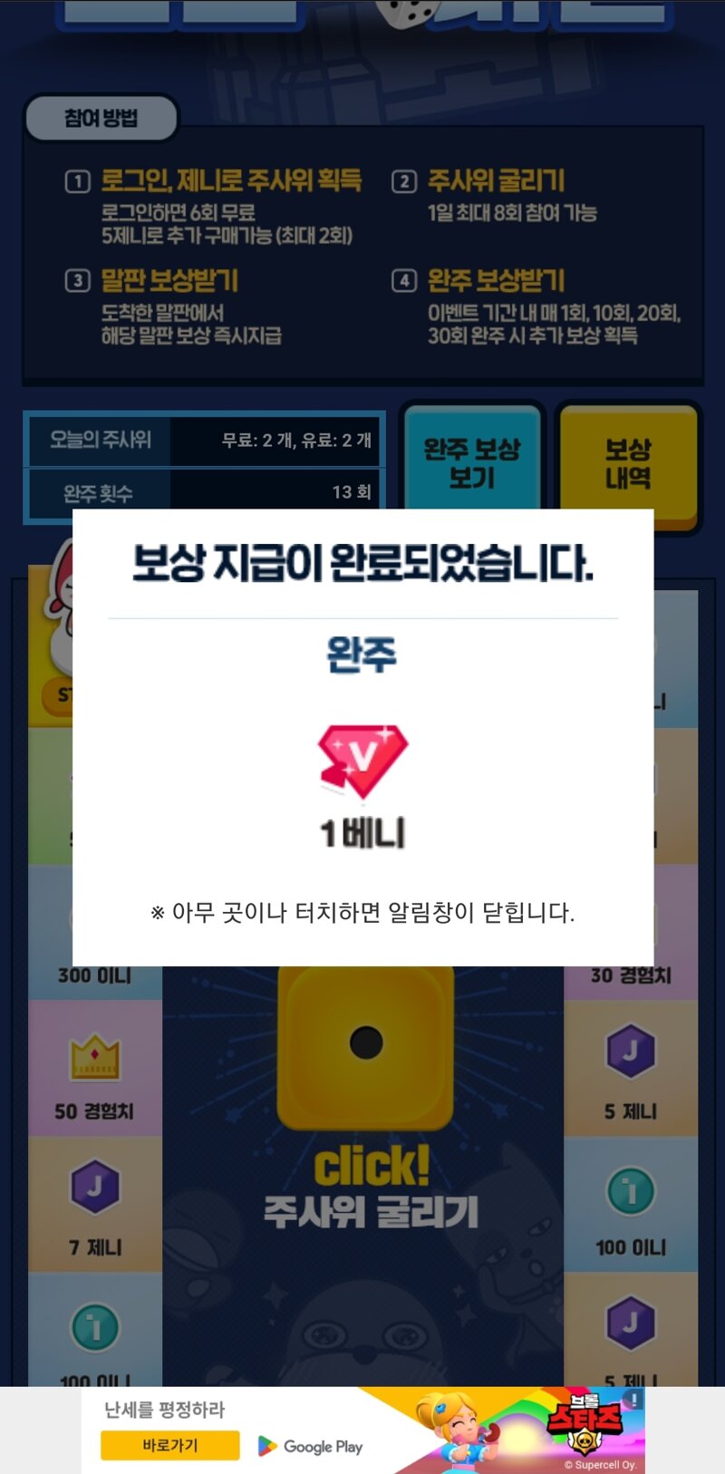 메이플스토리 인벤 불쾌한 경험 메이플스토리 인벤 자유게시판