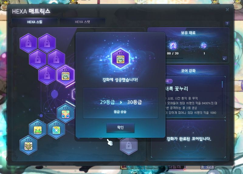 메이플스토리 인벤 뭍혀서 재업함 메이플스토리 인벤 자유게시판