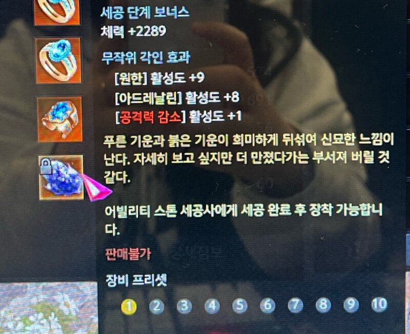 로스트아크 인벤 블레이드 97돌 각인질문 로스트아크 인벤 블레이드 게시판