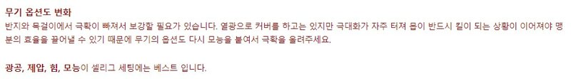 디아블로4 인벤 야린이 질문좀 디아블로4 인벤 야만용사 게시판