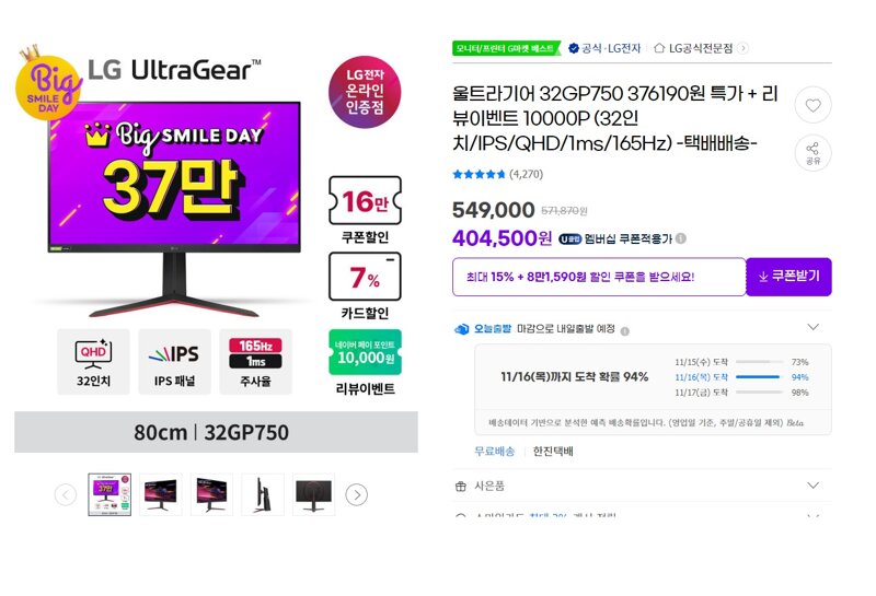 형들 모니터살려는데 디아블로2 자유 게시판 디아블로2 인벤