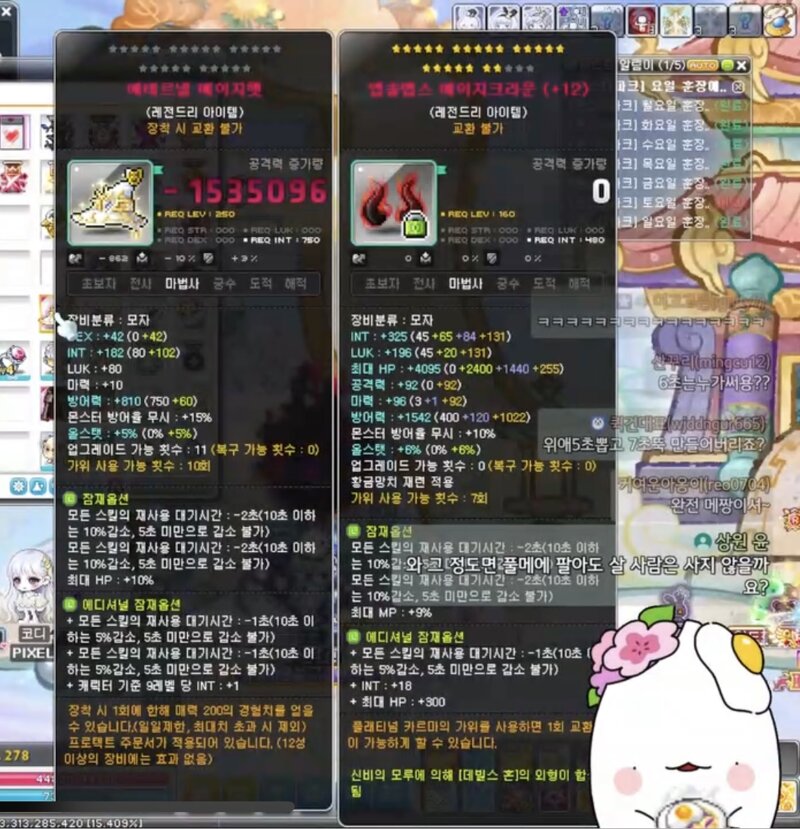 메이플스토리 인벤 ㅇㅂ 뽀꿈 모자 에디 이탈 띄웠네 메이플스토리 인벤 자유게시판