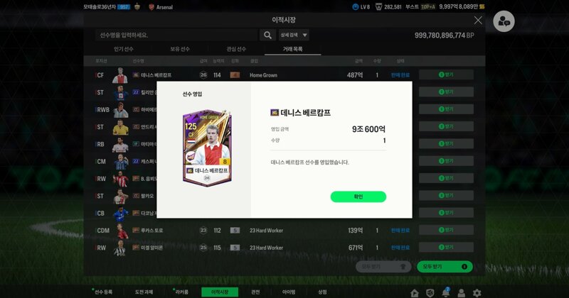 Fc 온라인 인벤 모먼트 넘어가려고 했는데 Fc 온라인 인벤 자유게시판