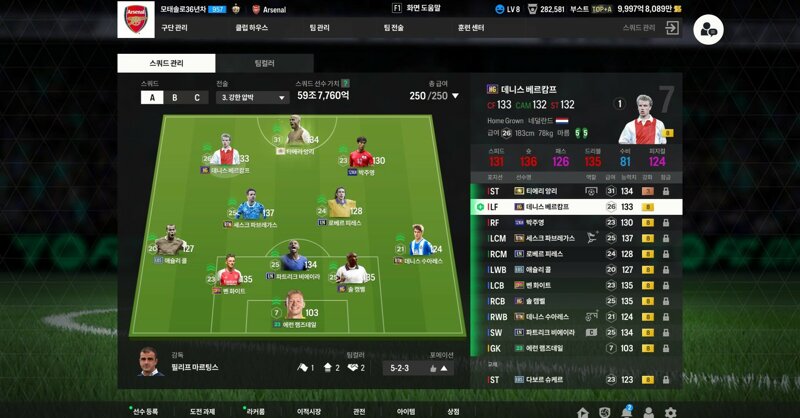 Fc 온라인 인벤 모먼트 넘어가려고 했는데 Fc 온라인 인벤 자유게시판