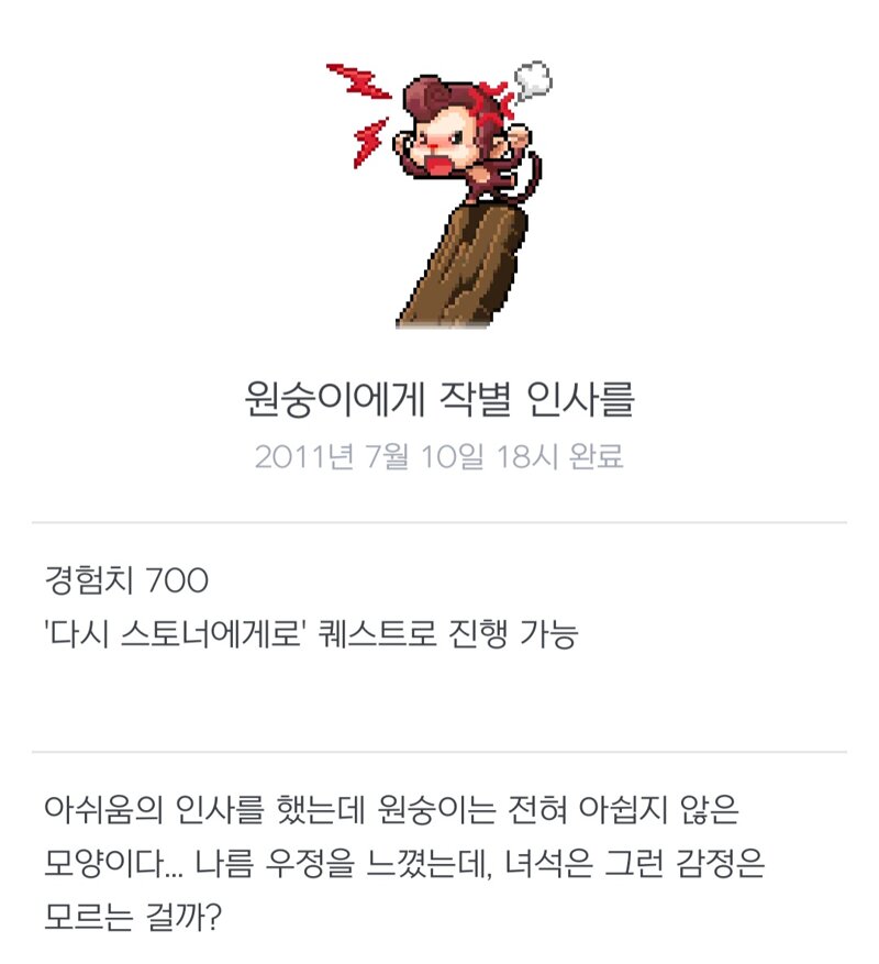 메이플스토리 인벤 캐슈접고 나니 마음이 편해요 여러분 캐슈는 미래가 없습니다 접으십쇼 메이플스토리 인벤 해적 직업게시판