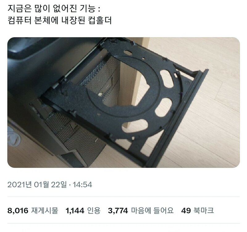 로스트아크 인벤 컴퓨터에 진짜 있었던 기능 ㅁㅊ ㄷㄷㄷㄷㄷㄷ 로스트아크 인벤 자유 게시판