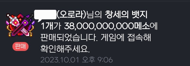 메이플스토리 인벤 조만간 번개맞겠다 메이플스토리 인벤 자유게시판