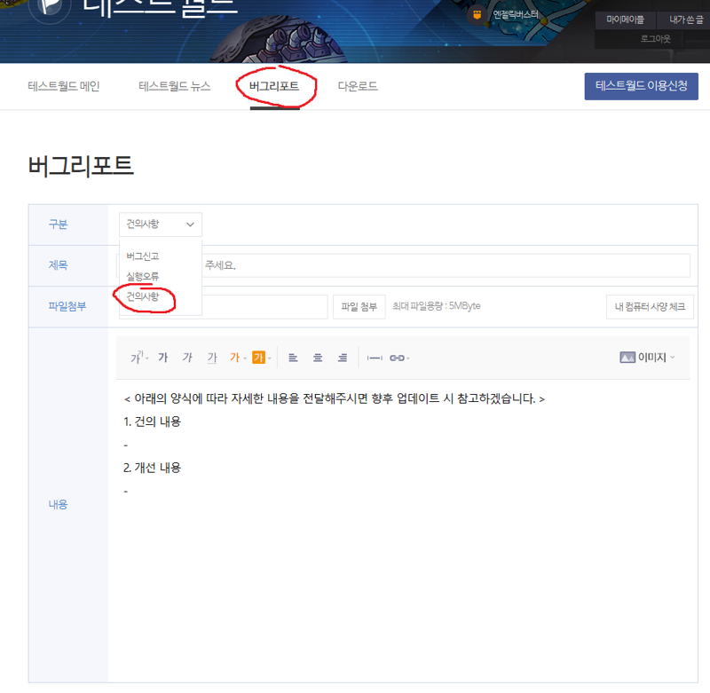 메이플스토리 인벤 개선안 문의합시다 메이플스토리 인벤 해적 직업게시판