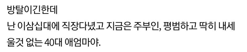 네이트판 직장 다니는 젊은이들아 오픈이슈갤러리 인벤