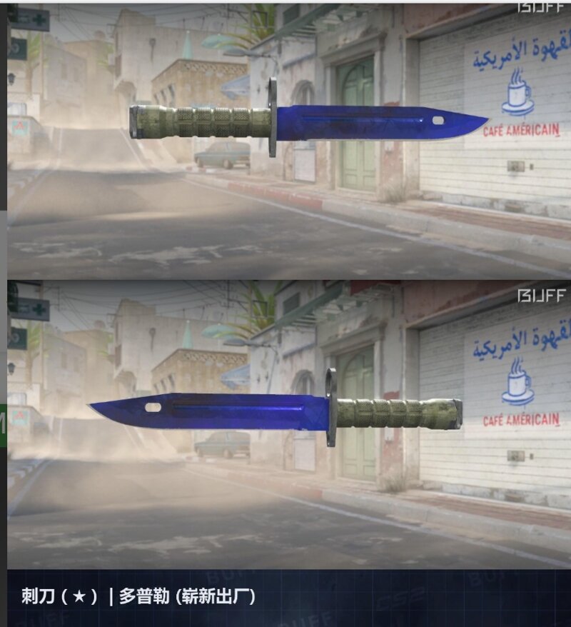 팟벤 총검 팩뉴 P4 팔거나 교환합니다 카스글옵csgo 팟벤