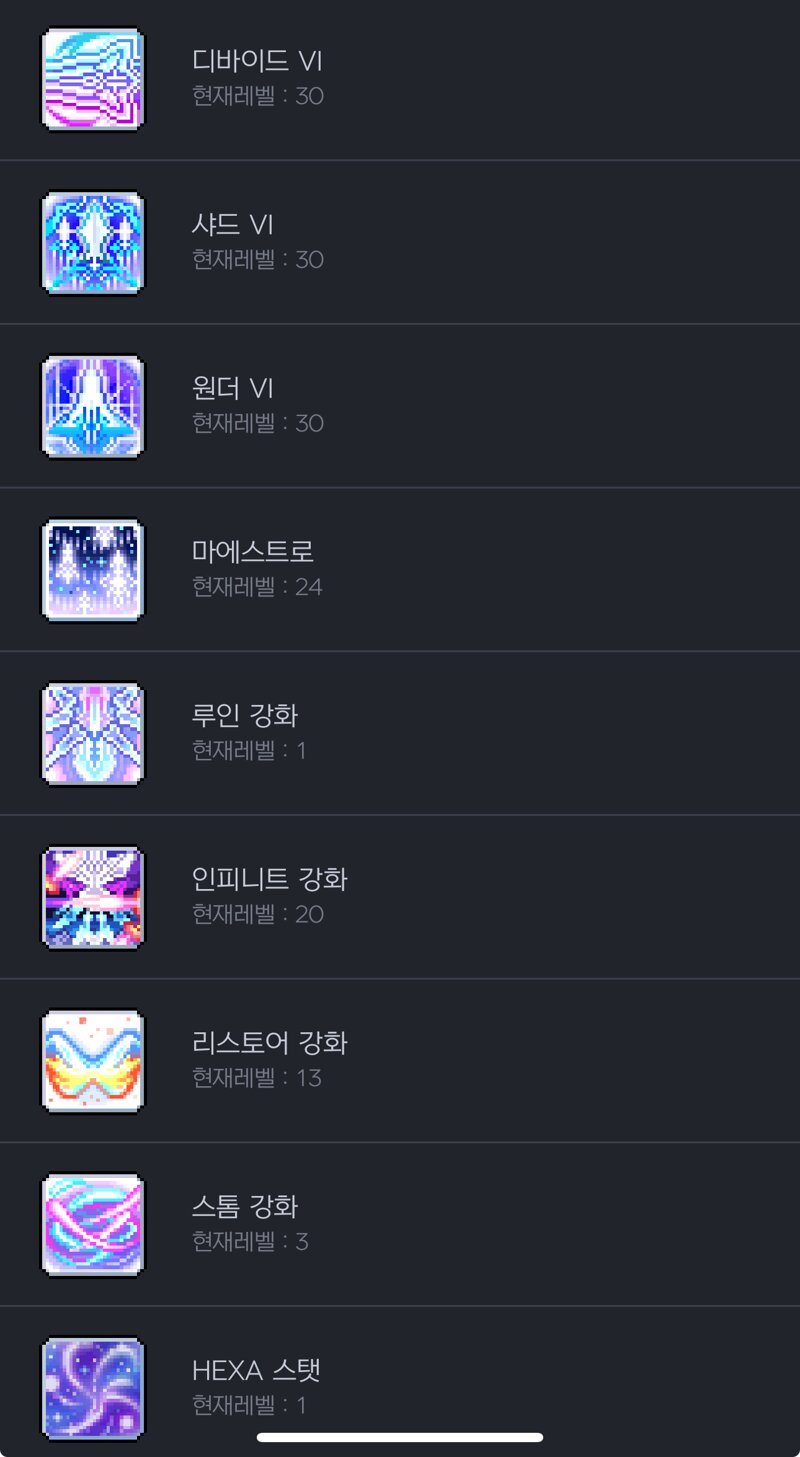 메이플스토리 인벤 오리진 30 어떻게하는건데 메이플스토리 인벤 리부트 게시판
