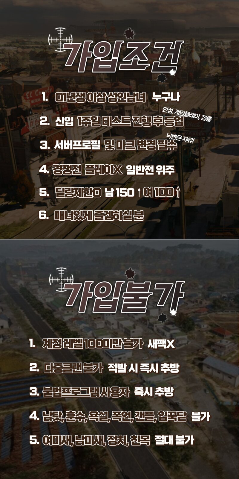 배틀그라운드 인벤 ⭐ Jolly ⭐ 남녀 01년생 이상 딜량x 단톡x 직장인 백수 환영 Lv15 배틀그라운드