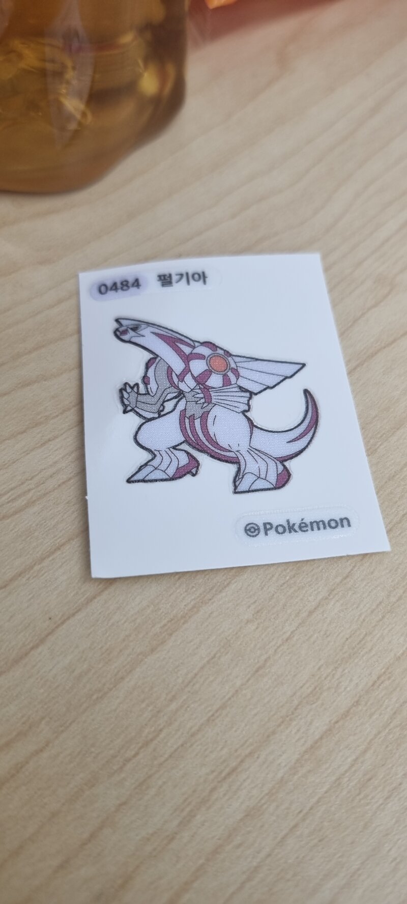 메이플스토리 인벤 펄기아 비쌈 메이플스토리 인벤 자유게시판