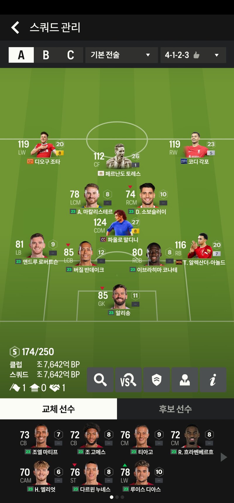 Fc 온라인 인벤 Cc말디니 8카 사가실분 Fc 온라인 인벤 득템강화 자랑 게시판