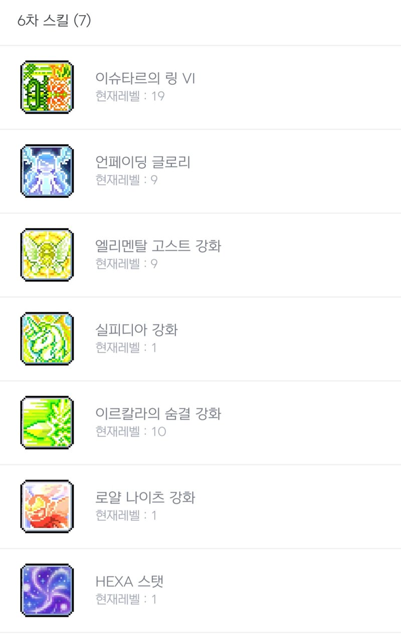 메이플스토리 인벤 보통 전투력 5천이면 6차 얼마나 강화되어있는게 정배임 메이플스토리 인벤 자유게시판