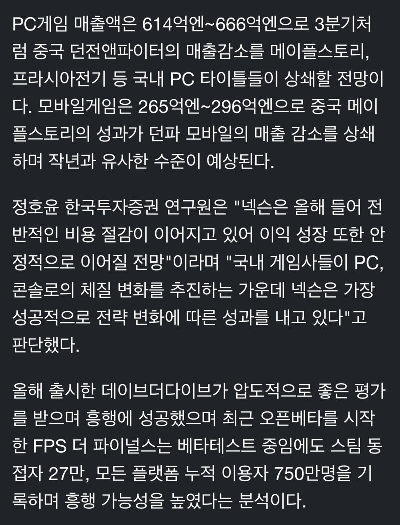 메이플스토리 인벤 ㅋㅋㅋ 개돼지들 메이플스토리 인벤 자유게시판
