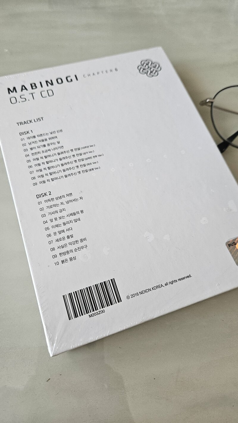 메이플스토리 인벤 이거 집에 왜있지 메이플스토리 인벤 자유게시판