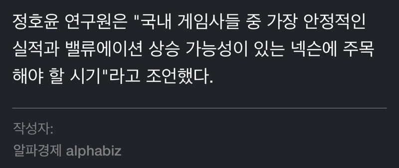 메이플스토리 인벤 ㅋㅋㅋ 개돼지들 메이플스토리 인벤 자유게시판
