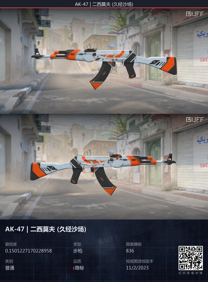 팟벤 에케 아시모프 현쓰 플롯 01501 판매 카스글옵csgo 팟벤