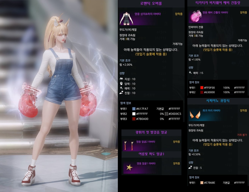 로스트아크 인벤 11 로스트아크 인벤 자유 게시판