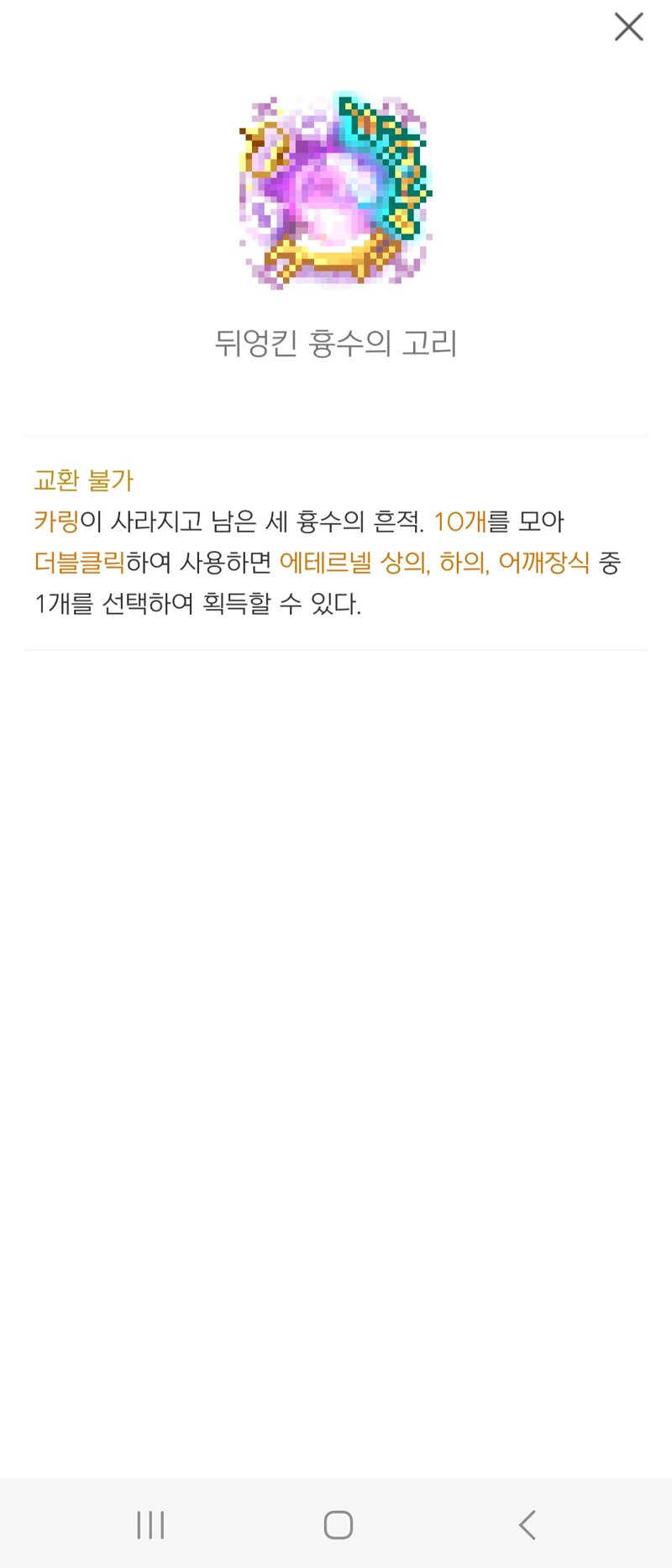 메이플스토리 인벤 근데 알피지에서 노력해서 성장하는게 정상인건데 메이플스토리 인벤 리부트 게시판