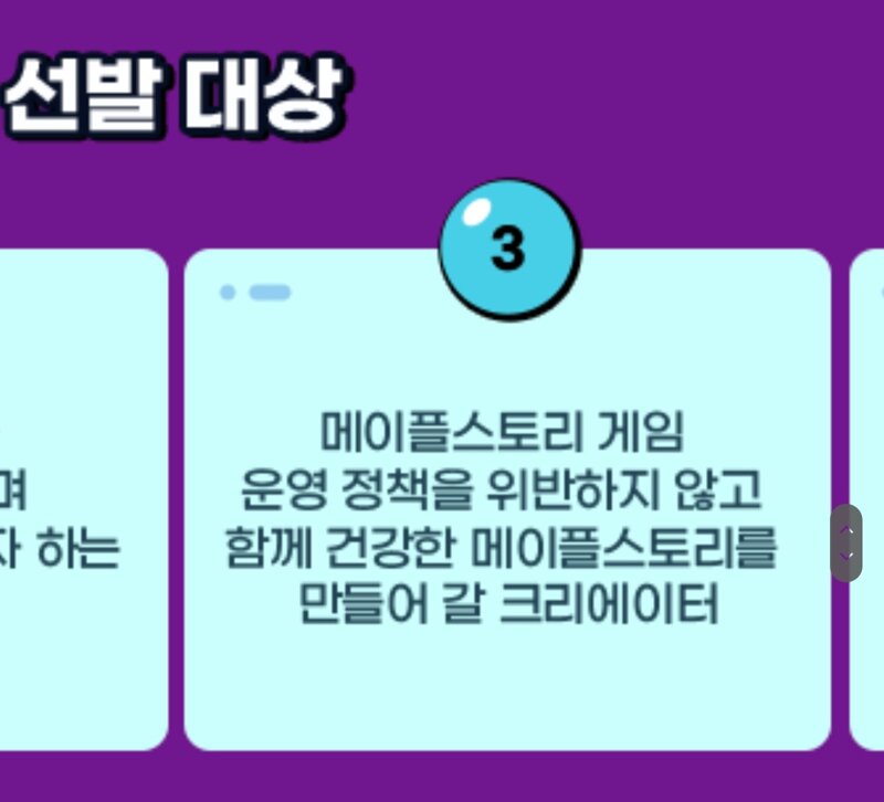 메이플스토리 인벤 게임이 앞뒤가 안맞는게 존나 웃김 메이플스토리 인벤 자유게시판