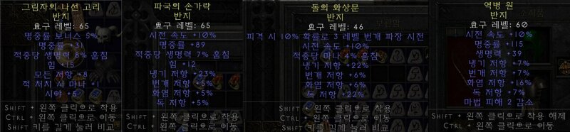 레어링 시세 있을까요 디아블로2 득템and자랑 게시판 디아블로2 인벤