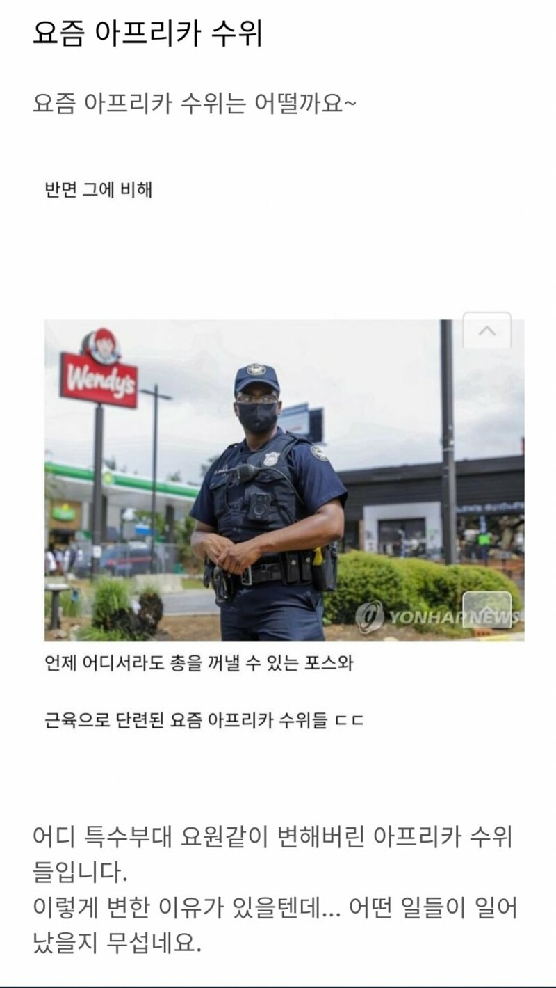 메이플스토리 인벤 ㅎㅂ 요즘 아프리카 수위 ㅗㅜㅑ 메이플스토리 인벤 자유게시판