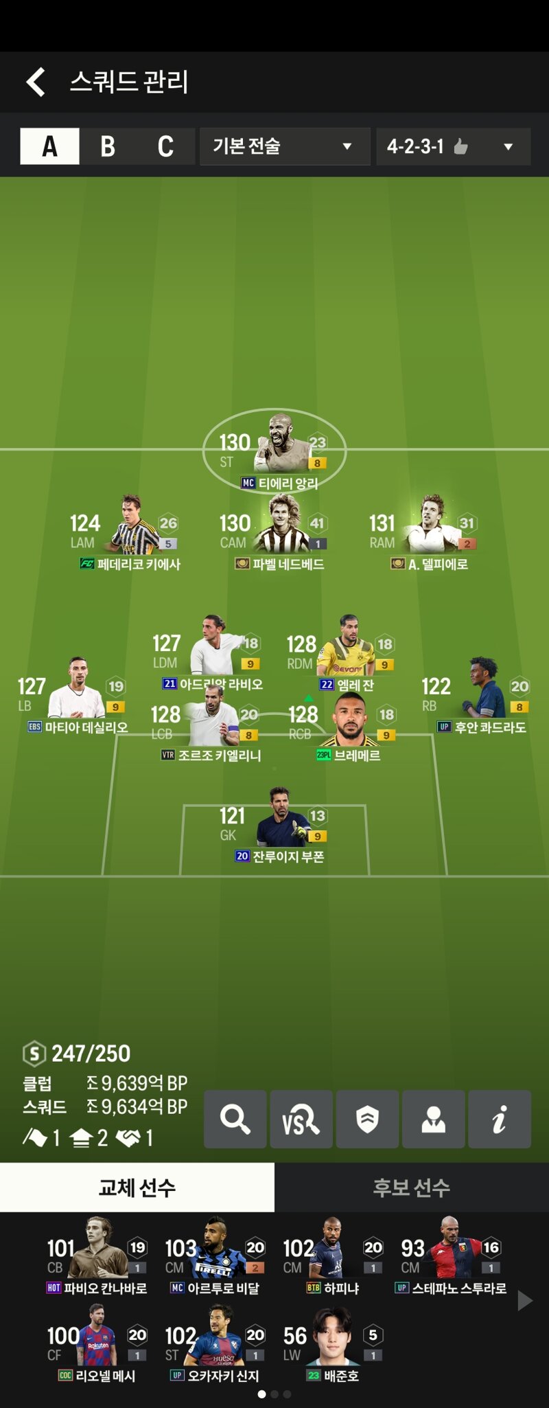 Fc 온라인 인벤 알파 몇개받을수잇나요 Fc 온라인 인벤 득템강화 자랑 게시판