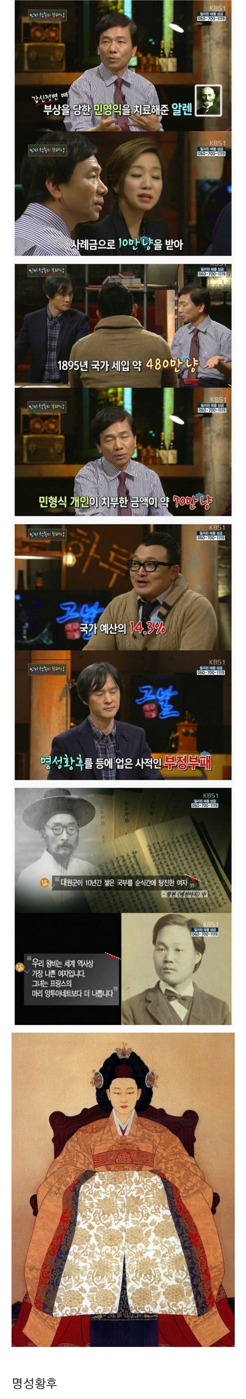 한때 한국에서 세탁 제일 잘된 사람 볼텍스 게이밍