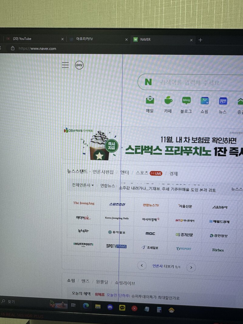 메이플스토리 인벤 모니터 줄 생기는 거 왜이러는교 메이플스토리 인벤 자유게시판
