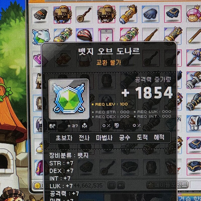 메이플스토리 인벤 본섭이랑 리부트 왔다갔다 해본 사람 메이플스토리 인벤 리부트 게시판