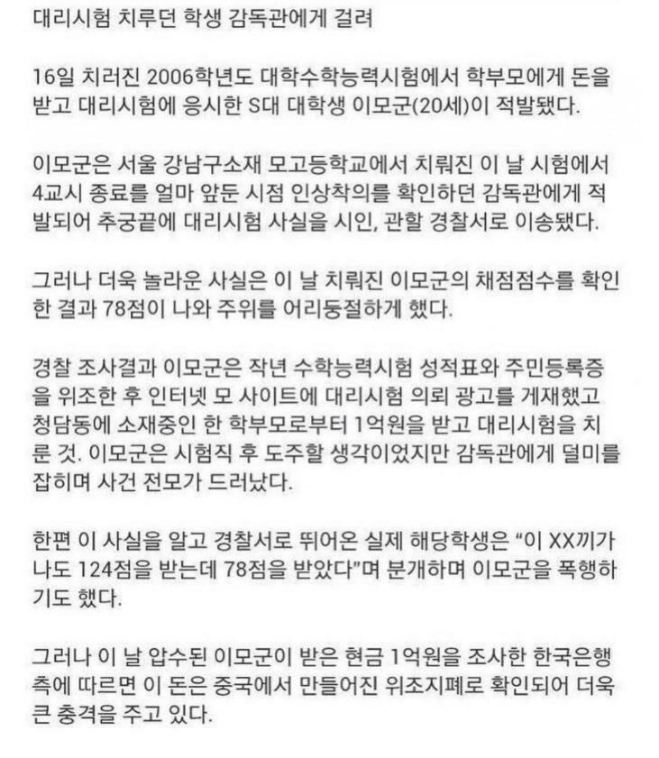 지금까지의 레전드는 잊어라 볼텍스 게이밍