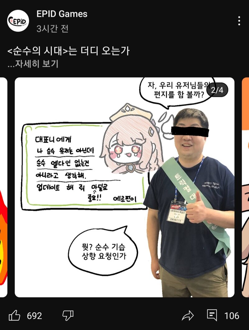 메이플스토리 인벤 어떤 게임의 공식 웹툰 메이플스토리 인벤 자유게시판