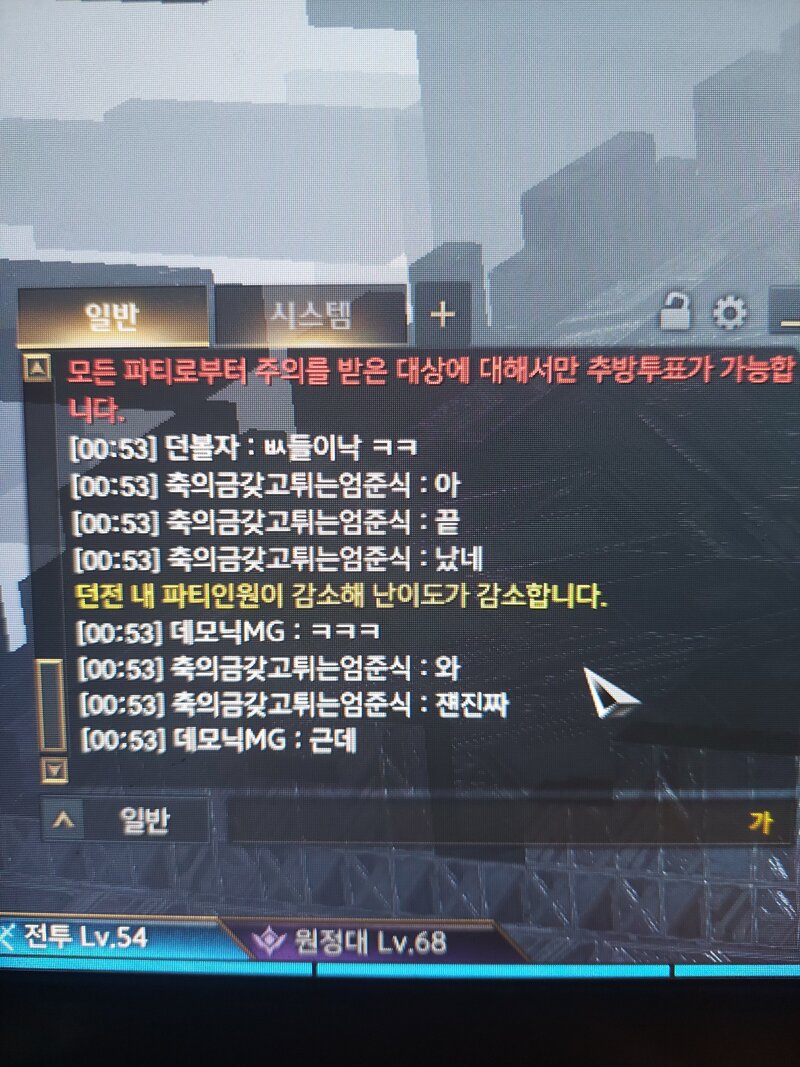 로스트아크 인벤 1금제 노보석 까고보니 섬뜩 로스트아크 인벤 서버 사건사고 게시판