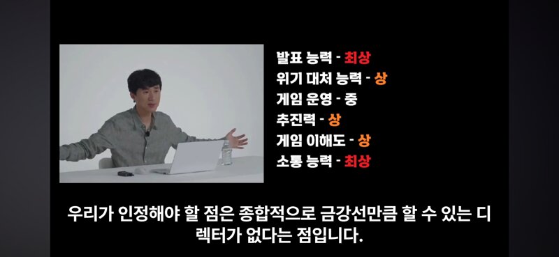로스트아크 인벤 차기 디렉터 만약에 3대장중 한명이면 ㄷㄷㄷ 로스트아크 인벤 자유 게시판