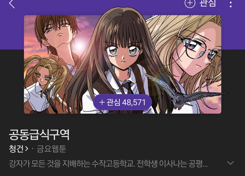 메이플스토리 인벤 뭔가 재밌는 웹툰찾았다 메이플스토리 인벤 자유게시판