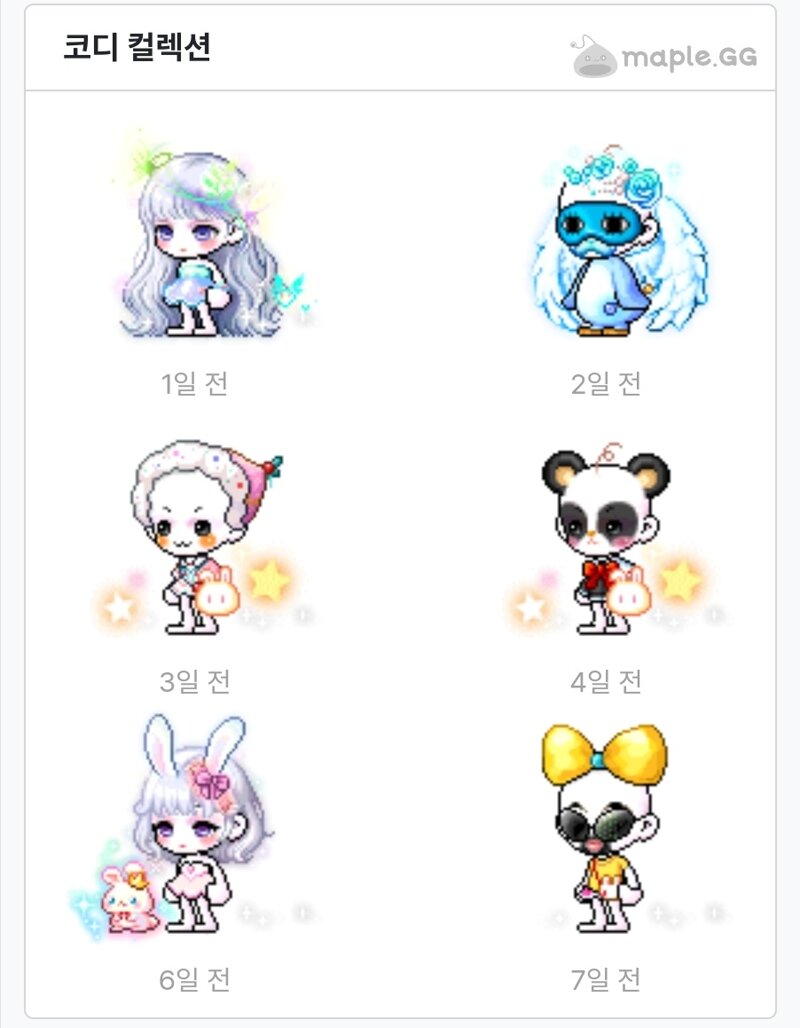 메이플스토리 인벤 멮지 메이플스토리 인벤 코디득템스크린샷 게시판