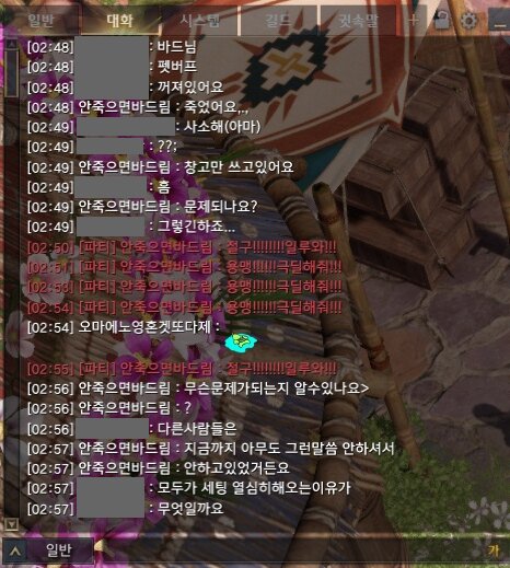 로스트아크 인벤 펫효과 필요없어서 안 키는 건 ㄱㅊ나요 로스트아크 인벤 자유 게시판