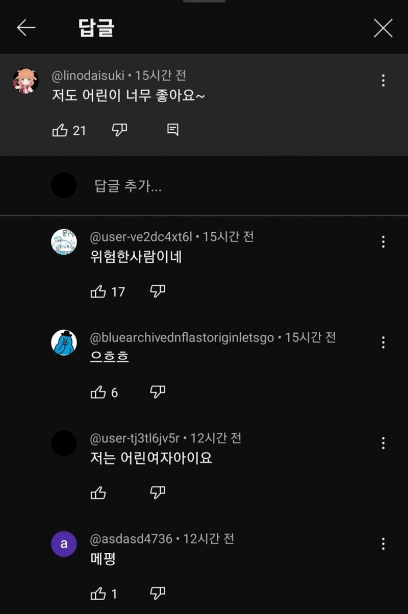 메이플스토리 인벤 하데미는 피통 왜이래 메이플스토리 인벤 리부트 게시판