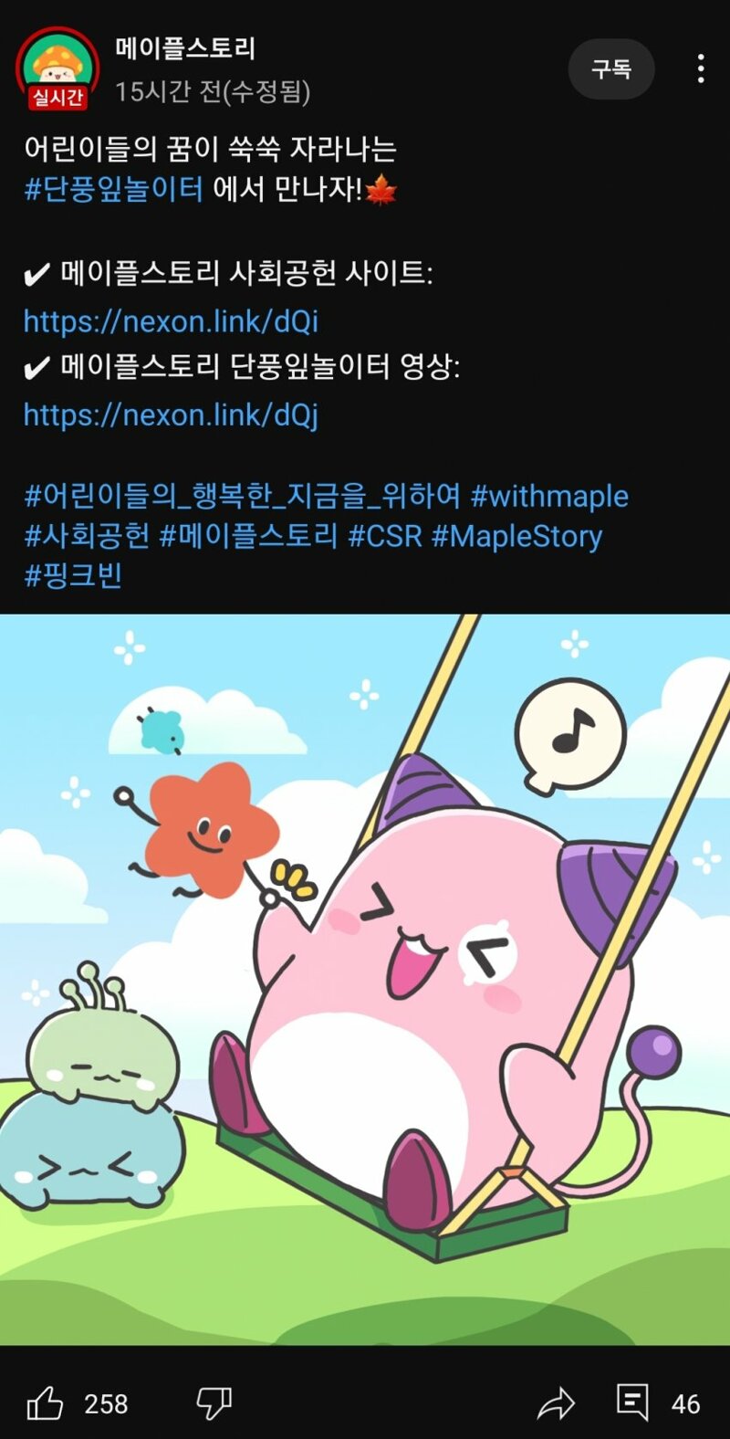 메이플스토리 인벤 하데미는 피통 왜이래 메이플스토리 인벤 리부트 게시판