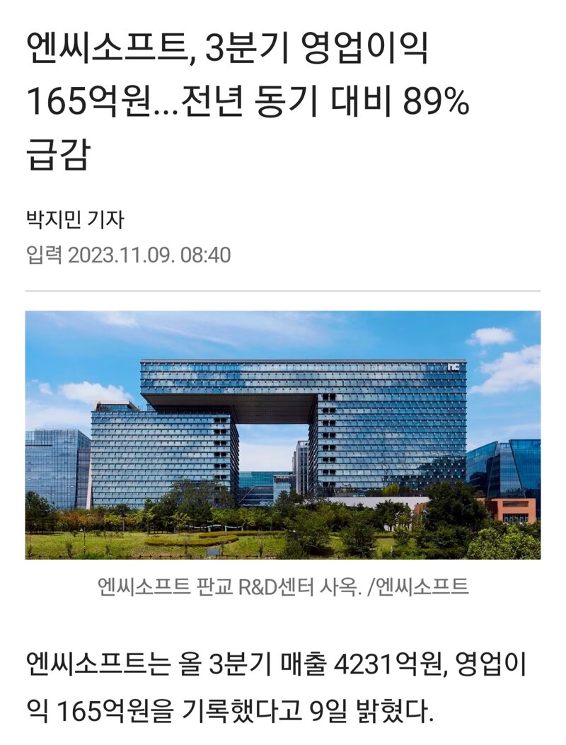 메이플스토리 인벤 추워지는 날씨에 훈훈한 소식 메이플스토리 인벤 자유게시판