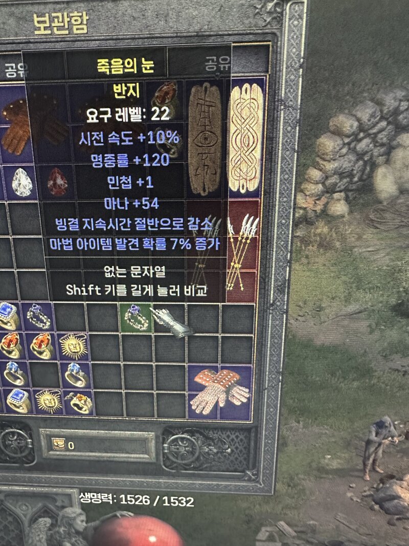 래더하코 버리는걸까요 디아블로2 자유 게시판 디아블로2 인벤